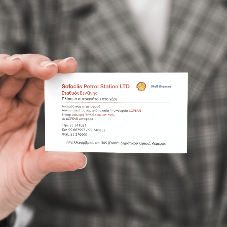 Design Studio – Printpoint